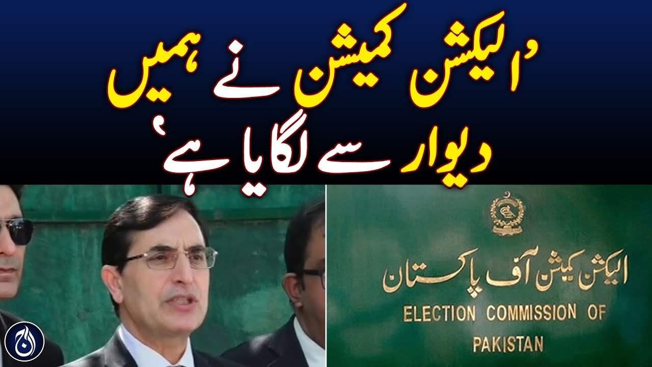 The Election Commission has put us against the wall: Barrister Gohar ...