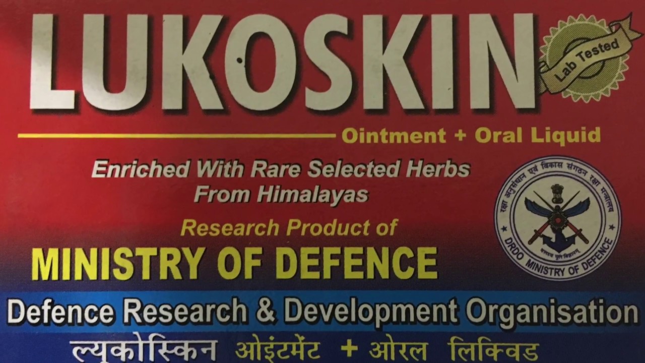 #Lukosin#vitiligo#medicine Lukosin, Vitiligo Medicine दाग धब्बों की ...