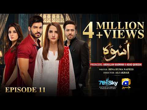 Uswah Episode 11 [Eng Sub] Omer Shahzad - Saniya Shamshad - Haroon Shahid | 3rd October 2026