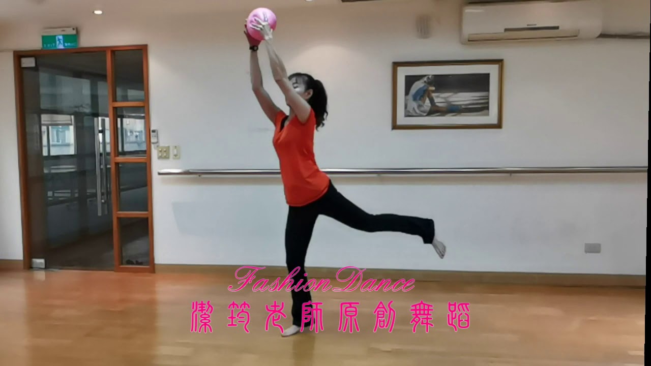 Body Ball 第三期全舞碼示範 - YouTube