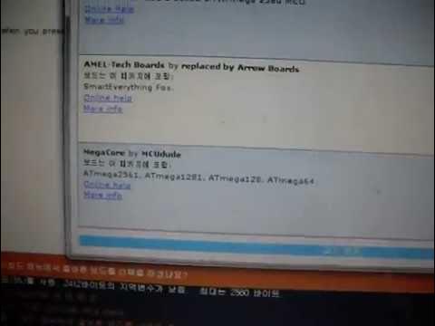 ATmega128 개발 시리즈,실험143 ATmega128 main board에 arduino ide에서 arduino sktch를 upload하여 실행하는 실험 - YouTube