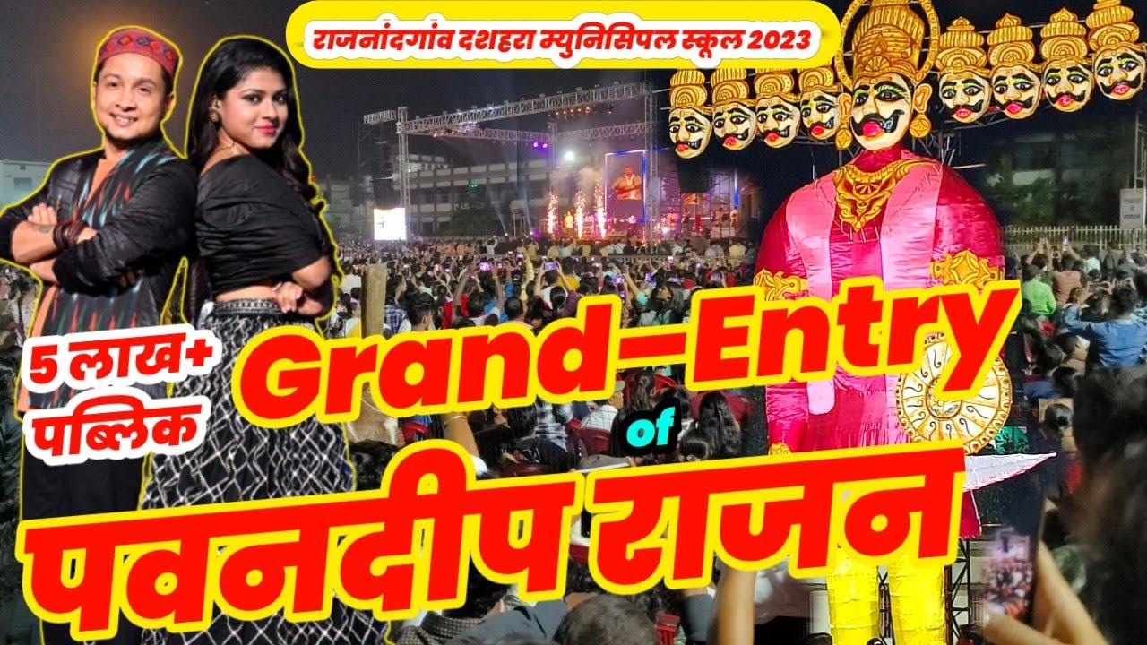 Pawandip Rajan Grand Entry Rjn Municiple School 2023/rjn municiple ...