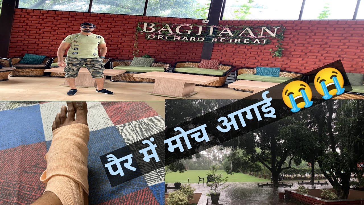 Pair me moch aagyai || Team Outing || Baghaan Orchard Retreat - YouTube
