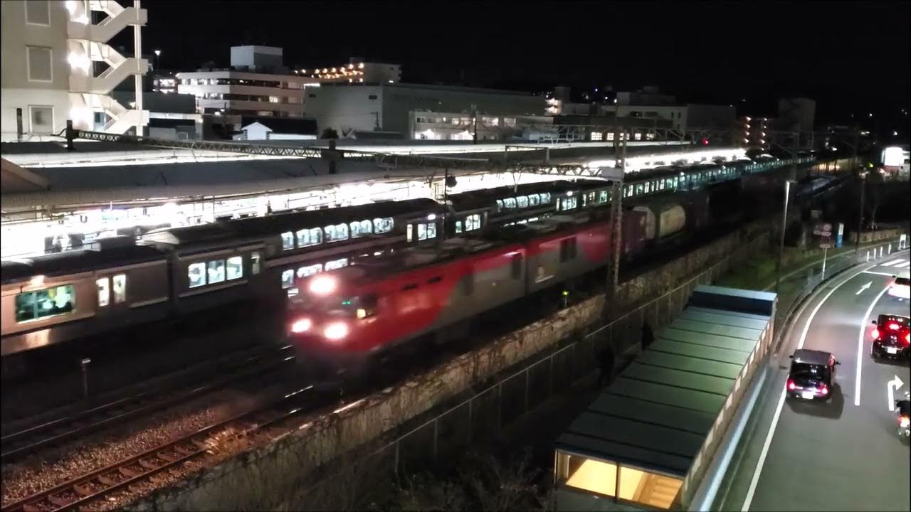 3073レ EH500-34+コキ15両 戸塚付近通過 - YouTube