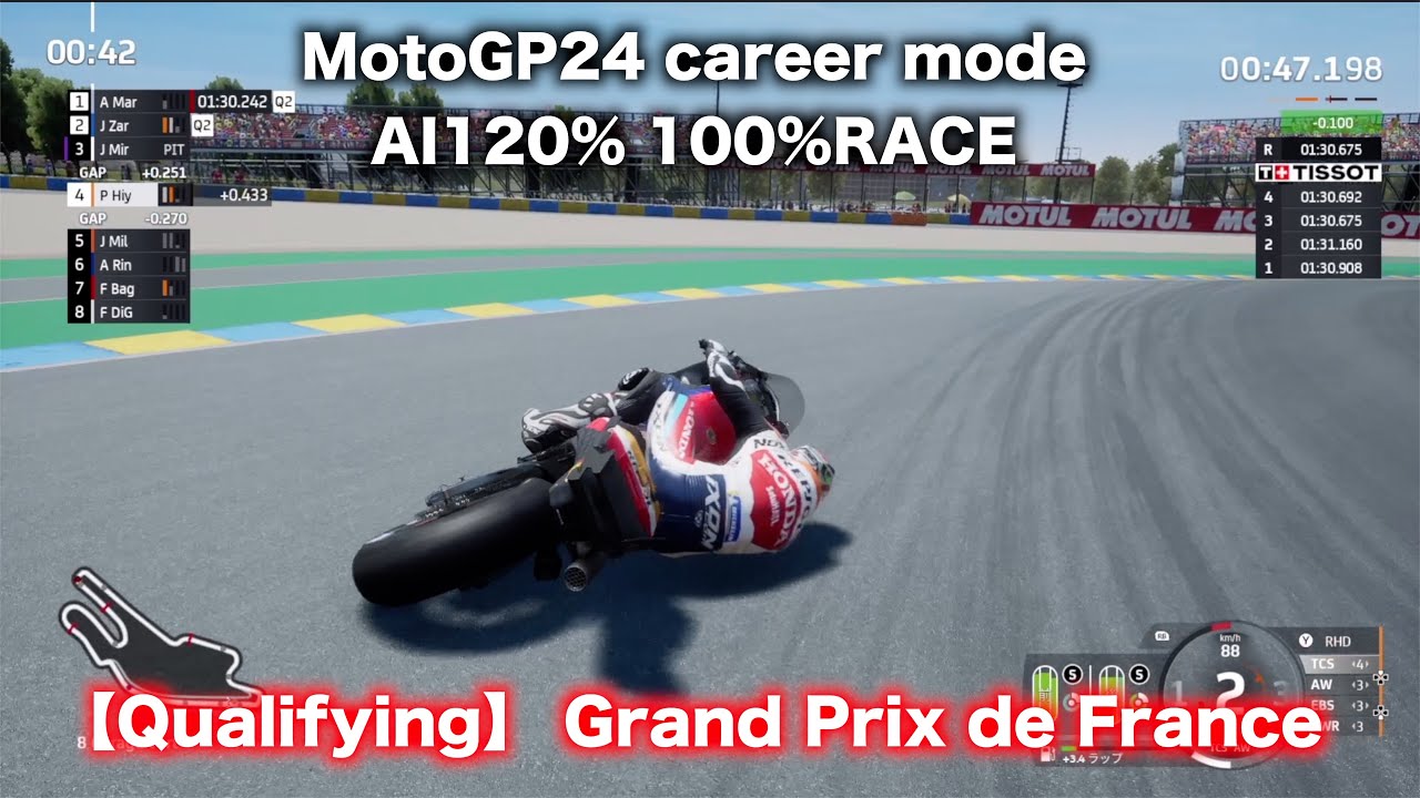 ⭐️No.44【Qualifying】 Grand Prix de France | MotoGP24 CAREER mode 2024 ...