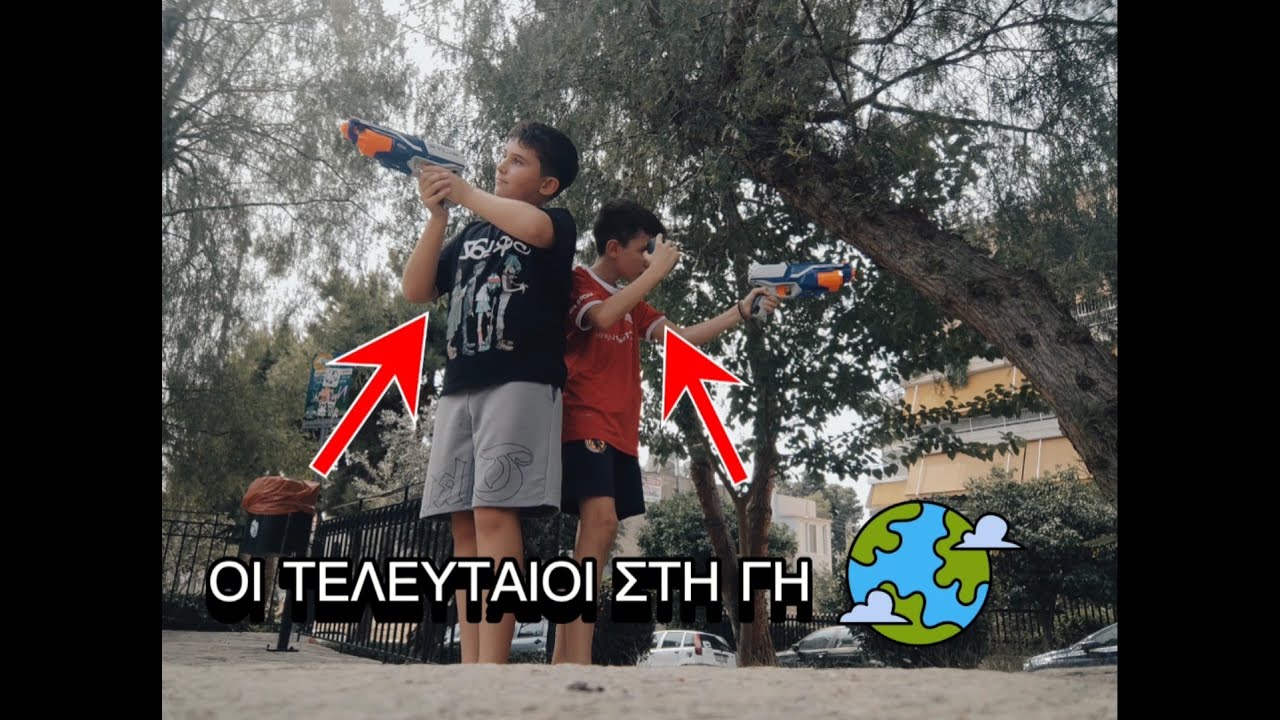 ΤΑ ΔΥΟ ΤΕΛΕΥΤΑΙΑ ΑΤΟΜΑ ΣΤΗ ΓΗ! (ΠΟΙΟΣ ΝΙΚΗΣΕ?) - YouTube