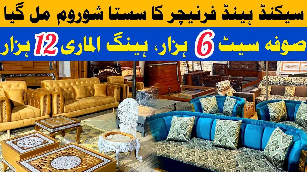 Second Hand Furniture | Sofa Set 6 Hazar, Hang Almari 12 Hazar - YouTube