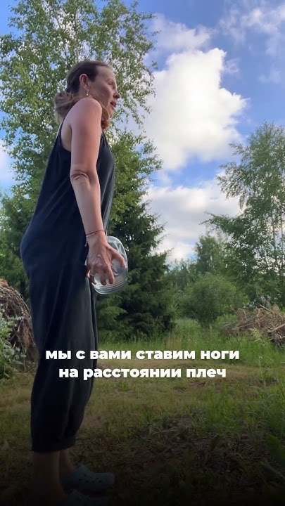 3 Й ДЕНЬ челленджаЙога на грядкахПОДПИСЫВАЙСЯ на ТелеграмССЫЛКА В ШАПКЕ ПРОФИЛЯ йогабесплатно