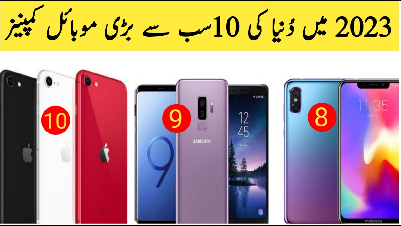 Top 10 mobiles companies in the world 2023 | Most popular mobile phone ...