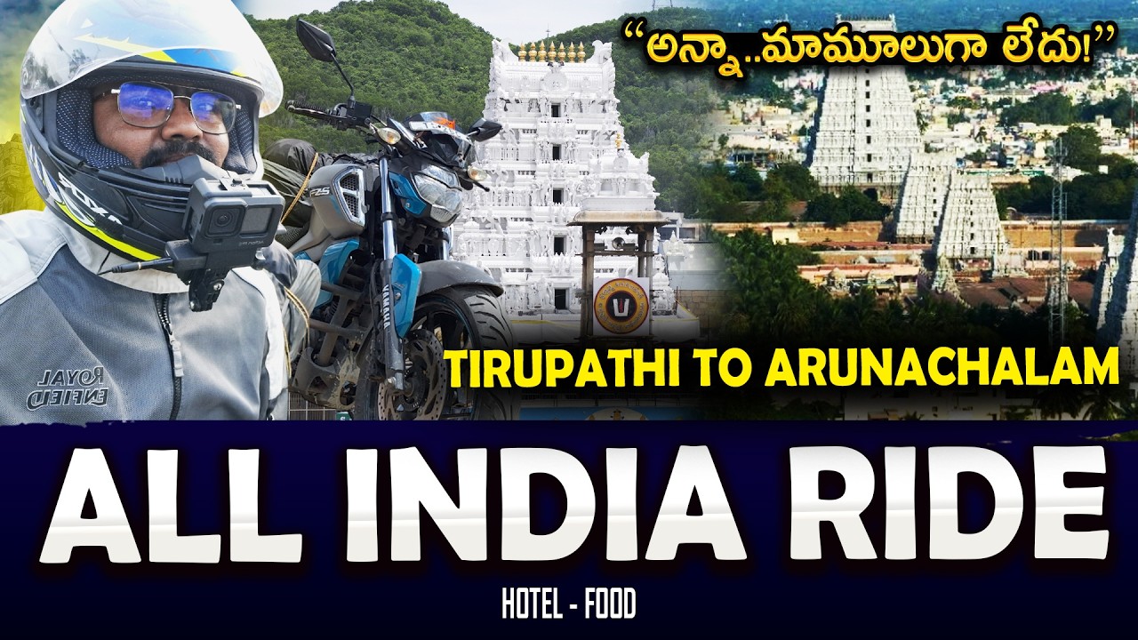 All India SOLO Bike Ride | Tirupathi to Arunachalam (Tiruvannamalai ...