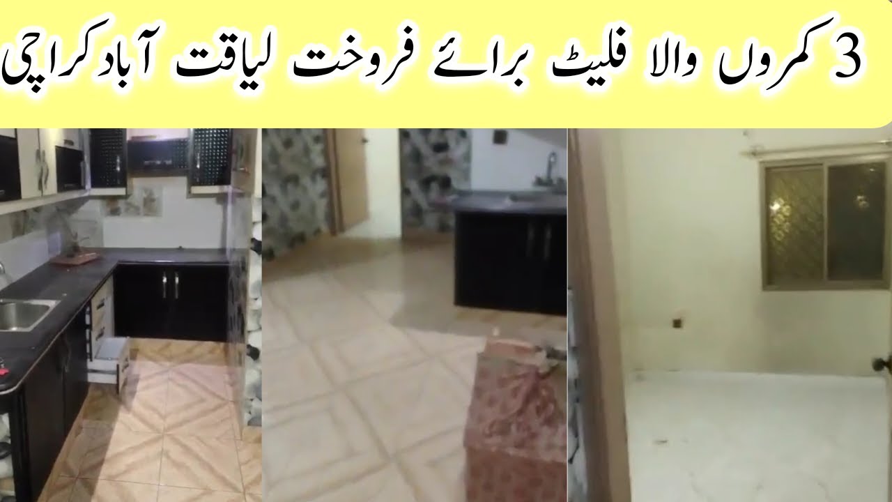 2 BED DD 3 ROOM FLAT FOR SALE LIAQUATABAD KARACHI |PROPERTY FOR SALE LIAQUATABAD KARACHI@HAJOS ...