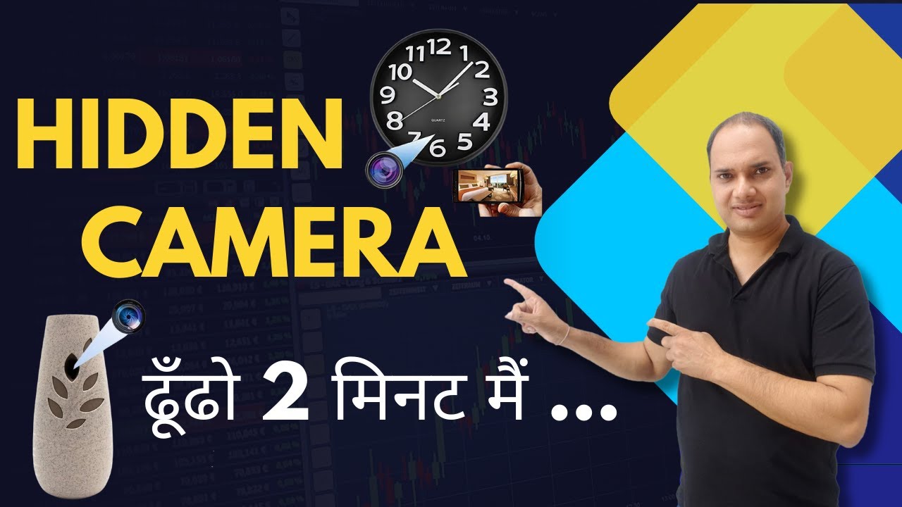 Hidden Camera | How Find Hidden Camera | Wireless Spy Camera - YouTube