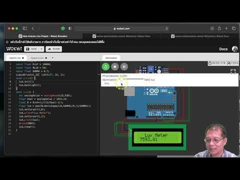 LDR Lux Meter By Arduino Uno - YouTube
