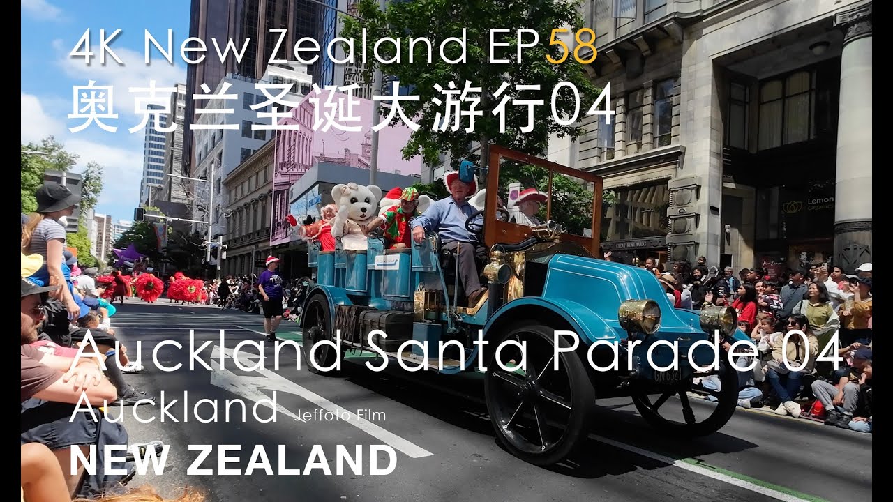 4K New Zealand EP58 Auckland Santa parade part04奥克兰圣诞大游行第4段 - YouTube