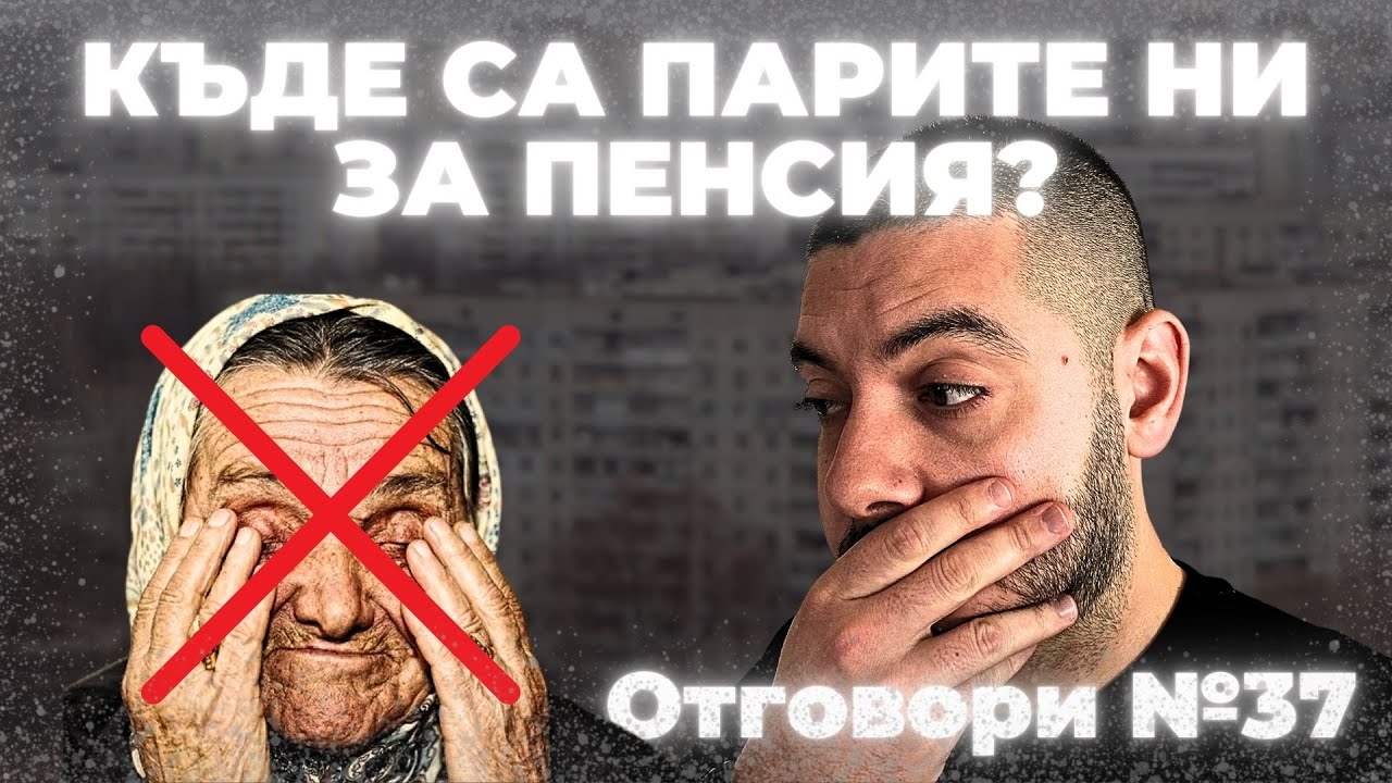 Tехнологични Etf и Fcf Пенсионни Фондове Отговори на Въпроси 37