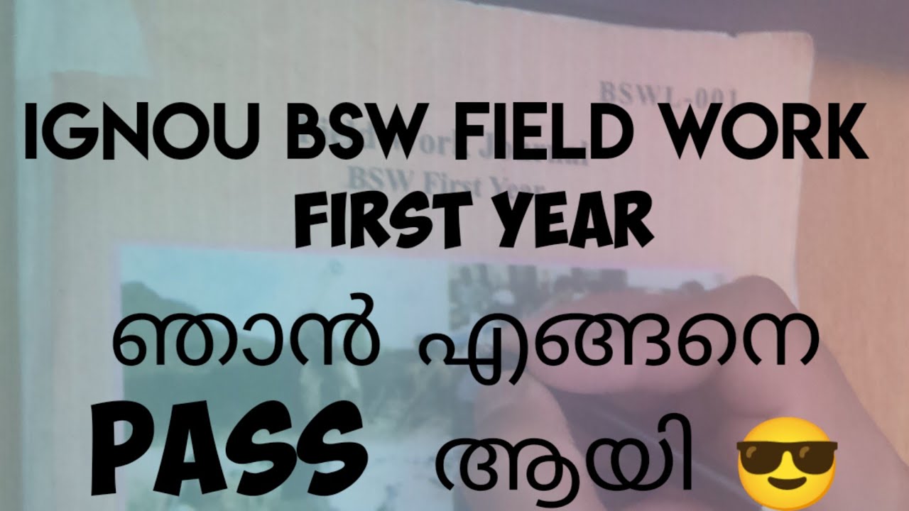 IGNOU BSW first year FIELD WORK MALAYALAM. How I completed 👋 - YouTube