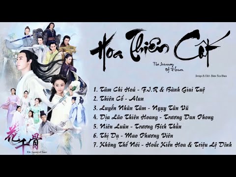 「Playlist」Hoa Thiên Cốt OST ⪻花千骨 OST⪼ The Journey Of Flower OST