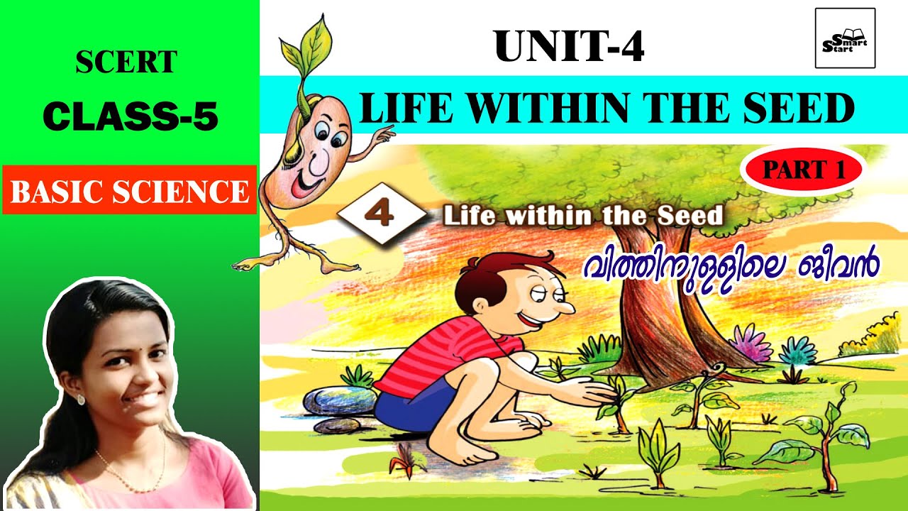 SCERT CLASS 5 BASIC SCIENCE UNIT 4 PART 1 YouTube SCERT CLASS 5 BASIC SCIENCE UNIT 4 PART 1 YouTube