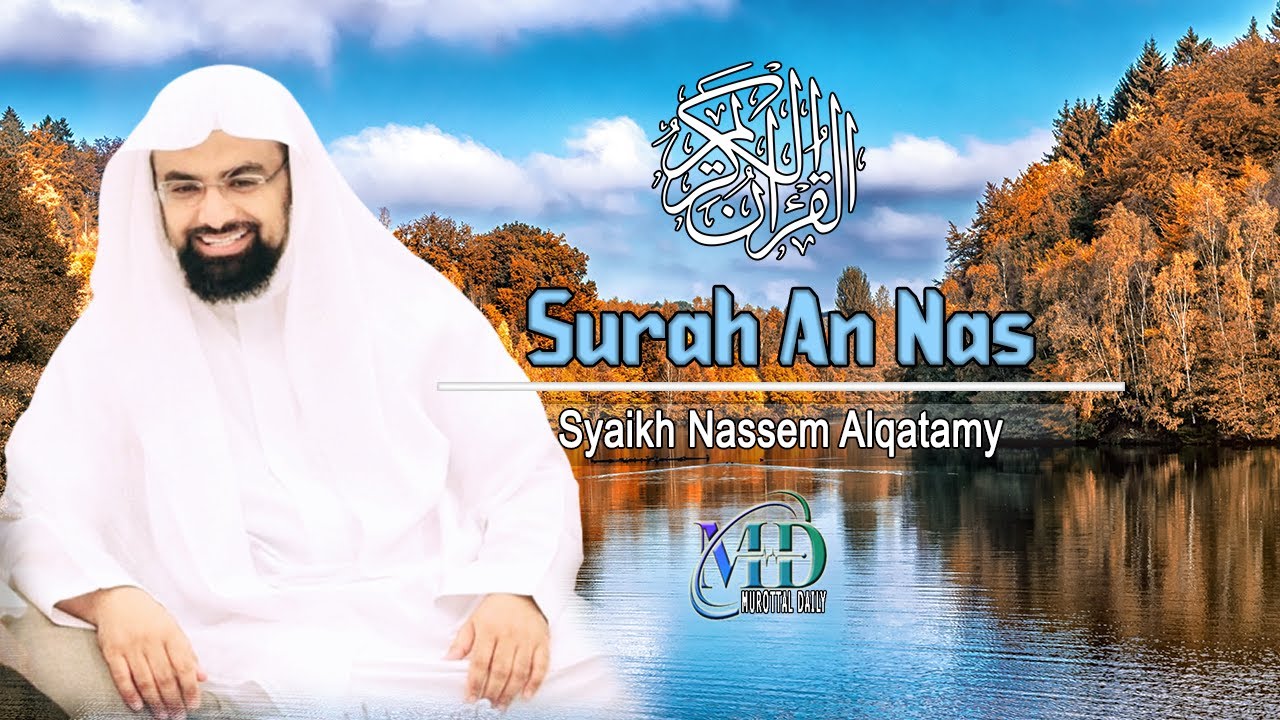 Surah An Nas - Syaikh Nasser Al Qatami | "Manusia" | #islam #quran # ...