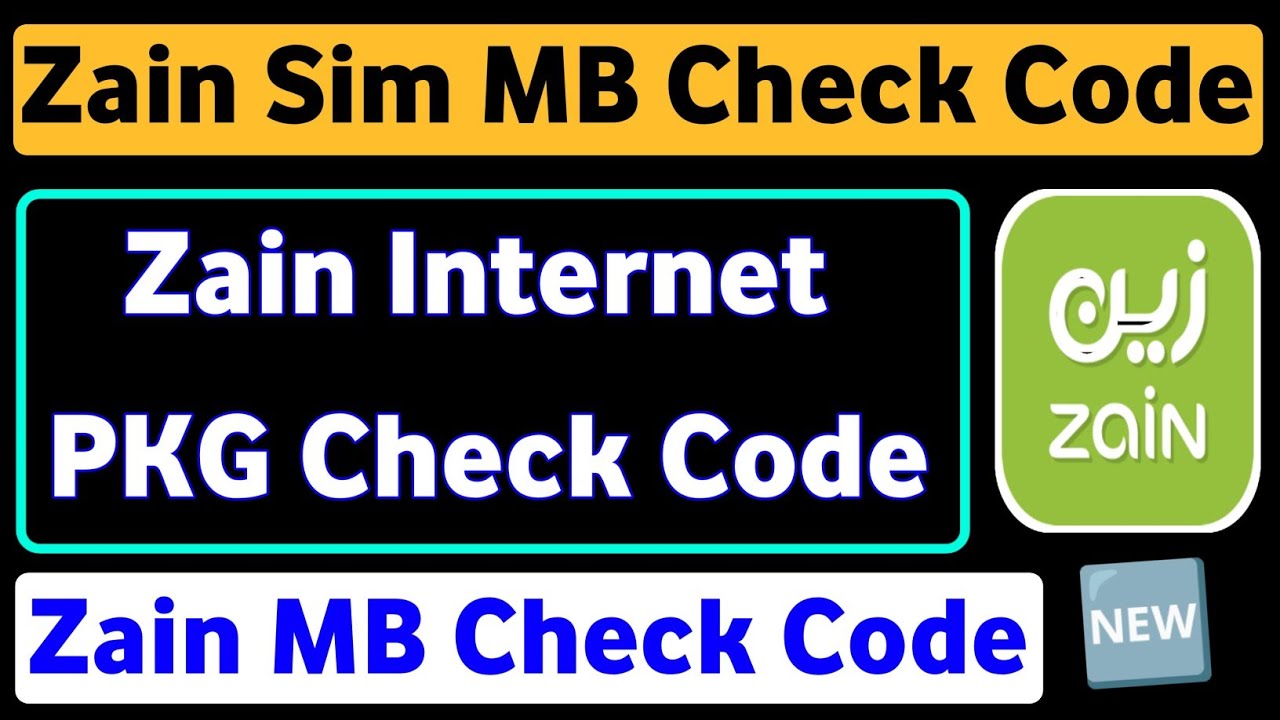 Zain MB Check Code | Zain Data Balance Check Code | Zain Balance Check |Zain Internet PKG Check ...