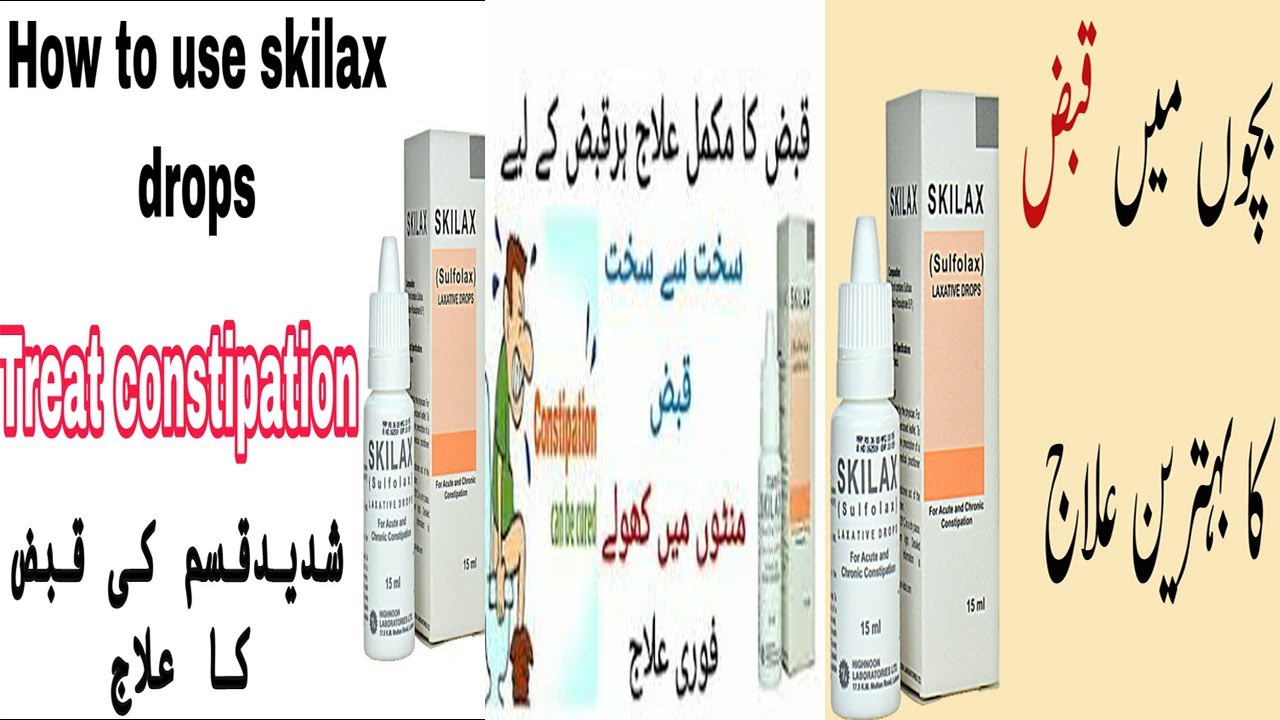 Skilax Drops Sulfolax For Constipation Uses Benefits In Hindi Urdu ...