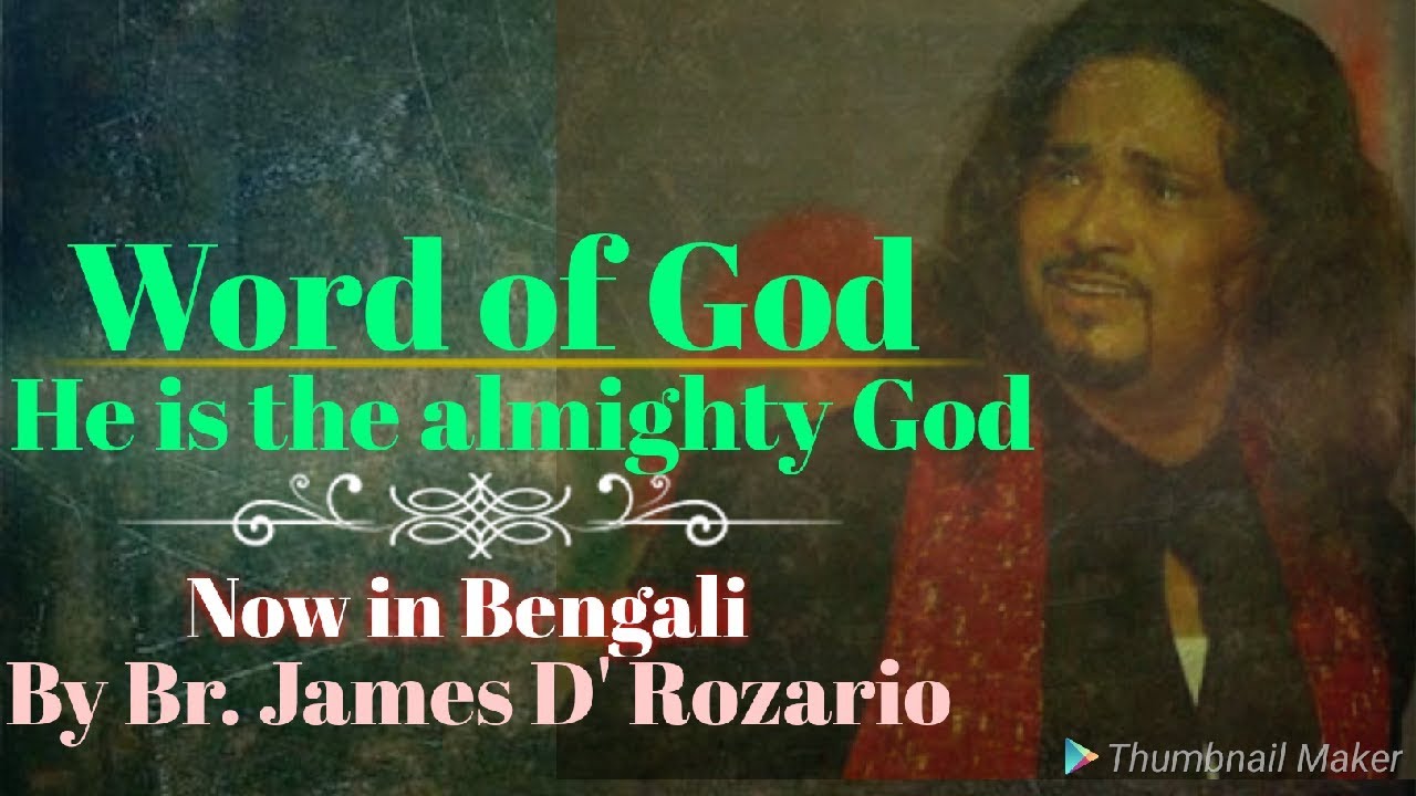 Word of God HE IS THE ALMIGHTY GOD OUR FATHER - YouTube