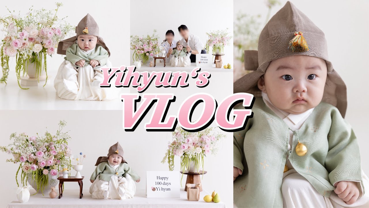 드디어 백일촬영👶🏻ㅣ131일에 찍는 백일사진📷ㅣ생화촬영스튜디오🌷ㅣ생화백일상촬영ㅣ백일스튜디오촬영ㅣ대전 백일사진ㅣ대전 백일스튜디오ㅣ