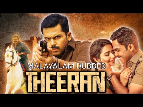 Theeran malayalam Dubbed full movie | new malayalam movie