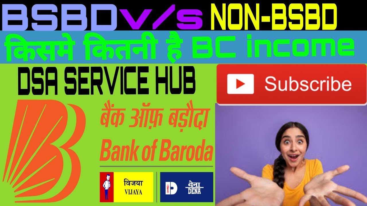 Maximizing Profits: BSBD V's NON-BSBD Account Opening Commission | DSA ...