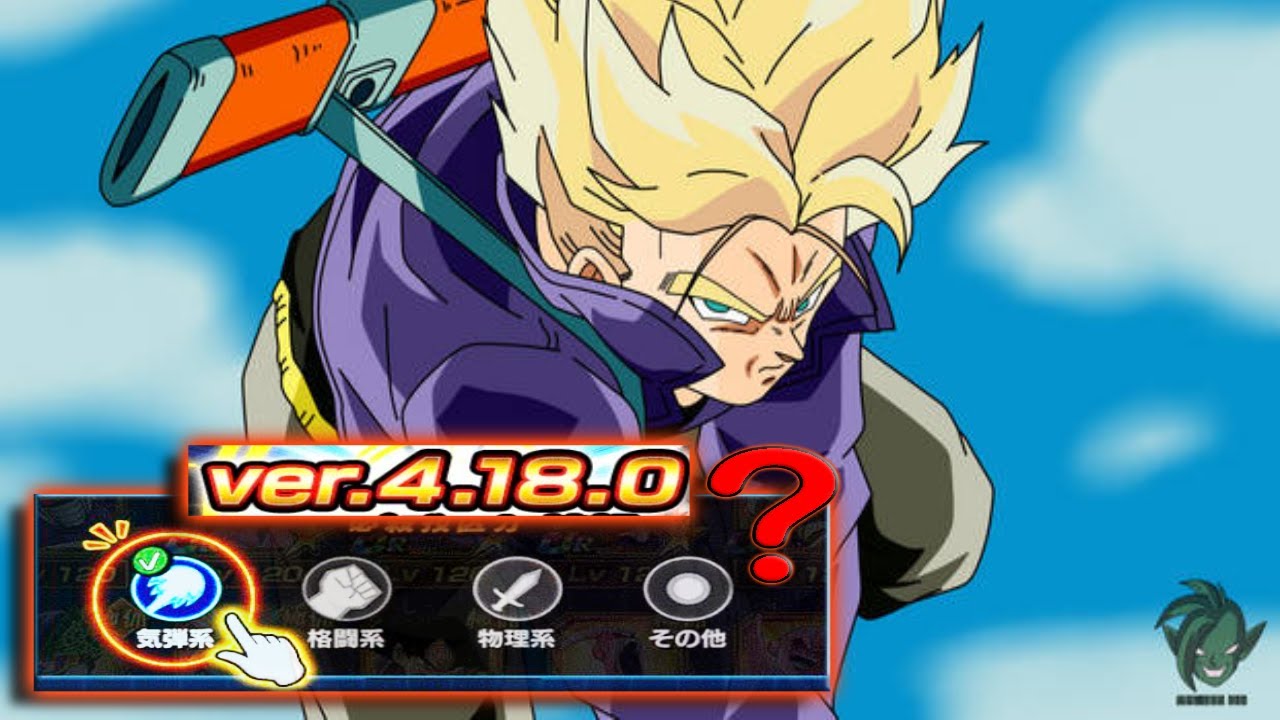 HUH? MELEE, PHYSICAL, & OTHER?? UPDATED SUPER ATTACK EFFECT THEORIES ...
