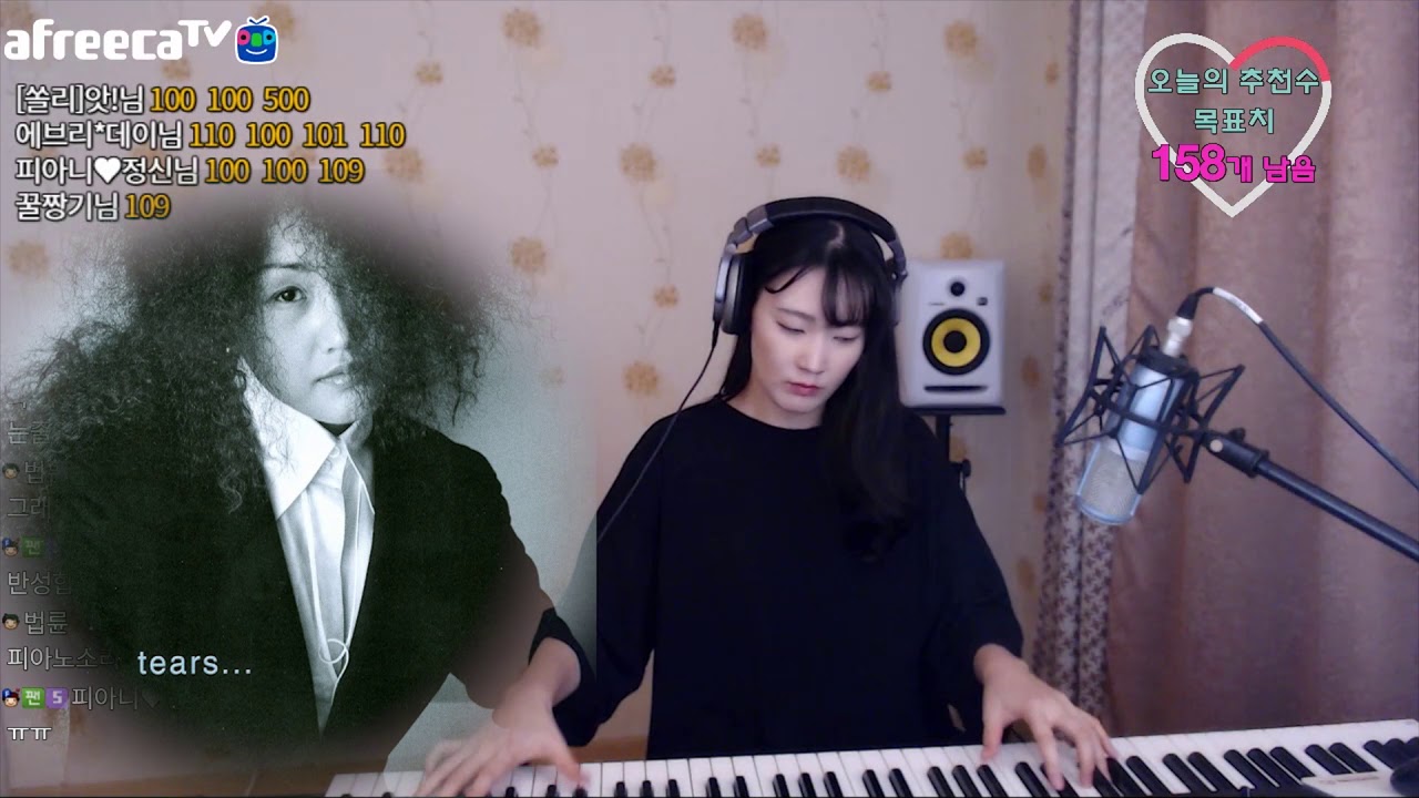 So Chan Whee(소찬휘) - Tears (cover by piani) - YouTube