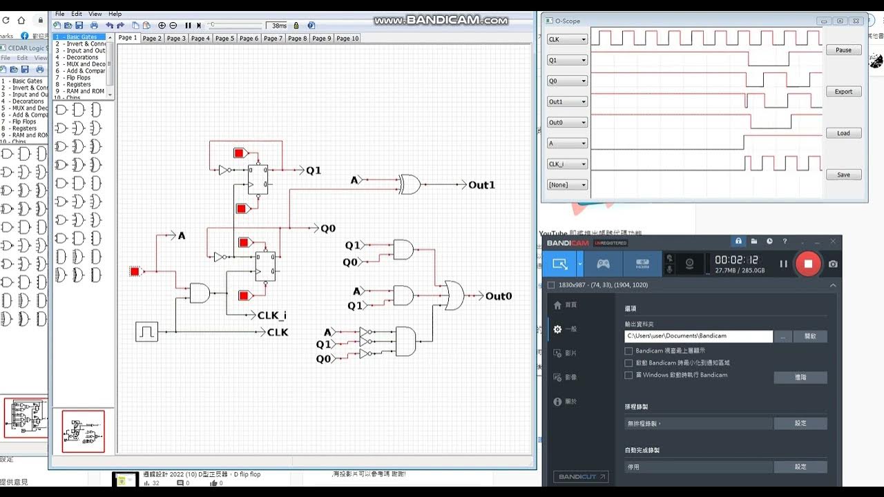 CEDAR logic simulator 範例 (4); Example for CEDAR logic simulator (4) - YouTube