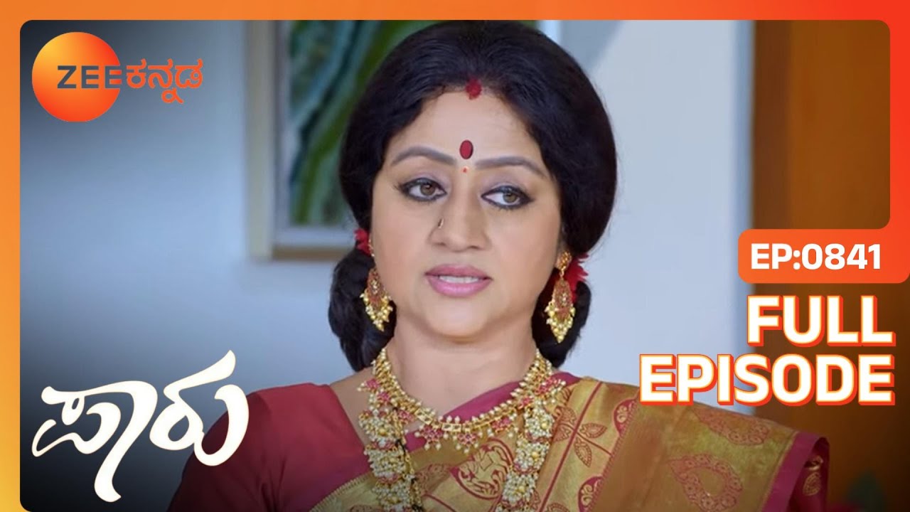 Akhila ಮನೆ ತೊರೆಯಲು ನಿರ್ಧರಿಸಿದ್ದಾರೆ | Paaru | Full Ep. 841 | ZEE Kannada - YouTube