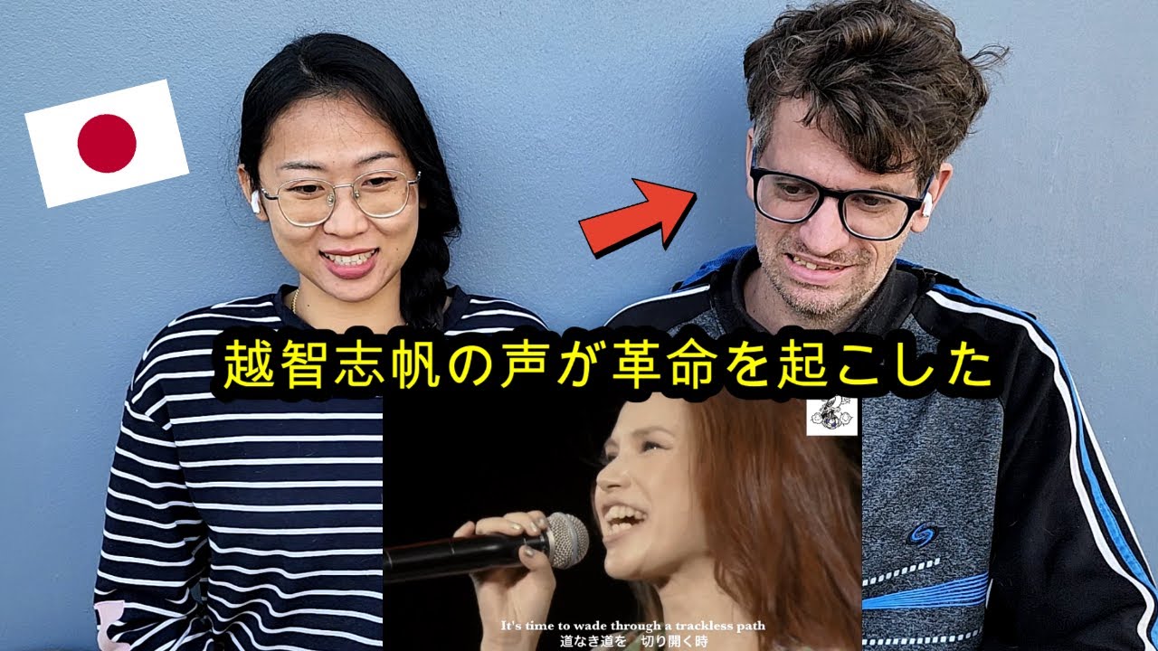 Our Reaction to SUPERFLY - Tamasii Revolution (Summer Sonic 2014 Tokyo ) | Max & Sujy React ...