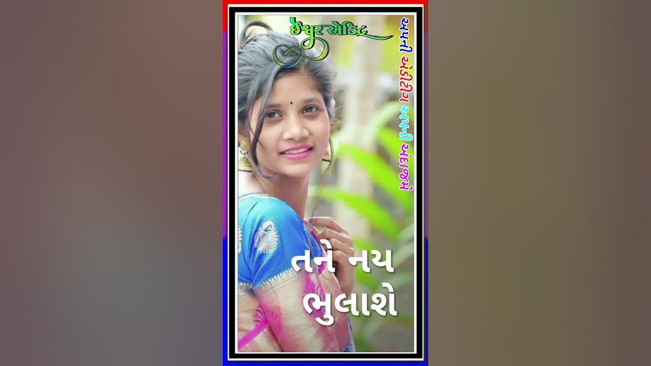 KISHOR_PATEL_NEW_TIMLI_STATUS_2024_SOMABHAI_BARIA_TIMALI_STATUS #kishorpatelnewtimlistatus2024 ...