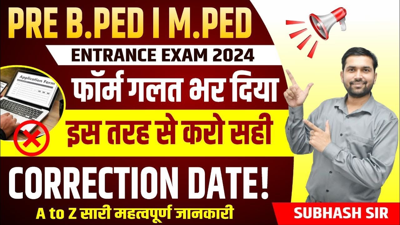 BPED & MPED FORM REOPEN | PRE BPED AND MPED KE FORM REOPEN HUE | BPED ...