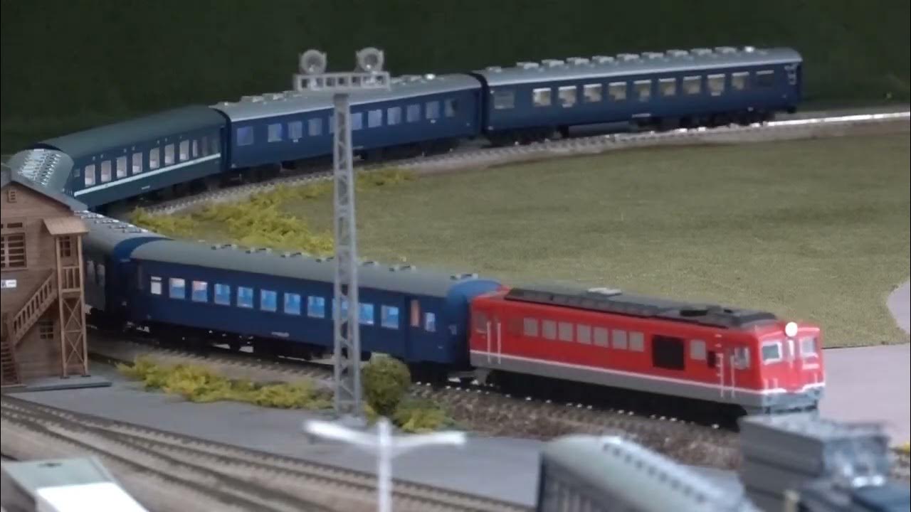 【16番(HO)】DF50牽引・急行大和 - YouTube
