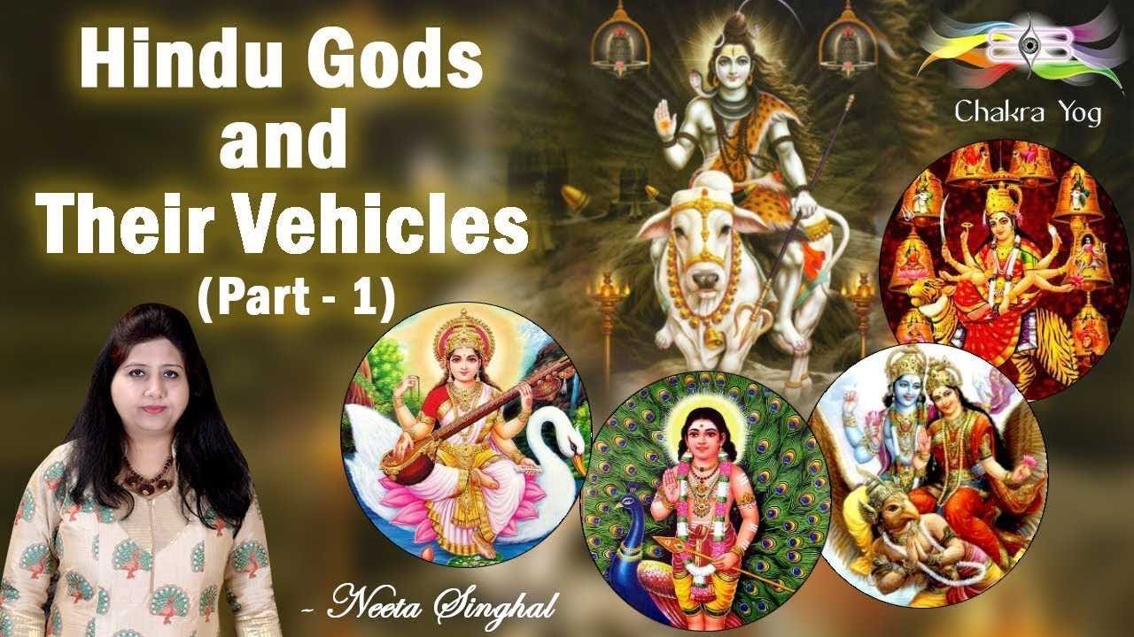 Hindu gods and their vehicles Part 1 - YouTube