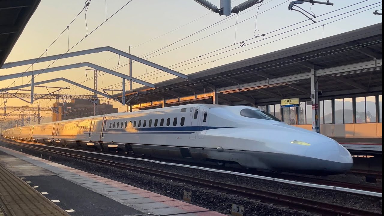 【新幹線】N700A福山駅通過 N700A Shinkansen passing - YouTube
