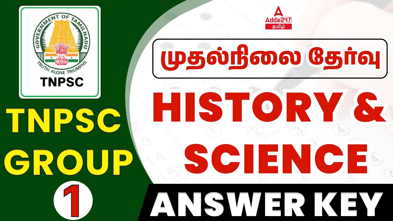 Group 1 Answer Key | TNPSC Group 1 Prelims Preparation | History ...