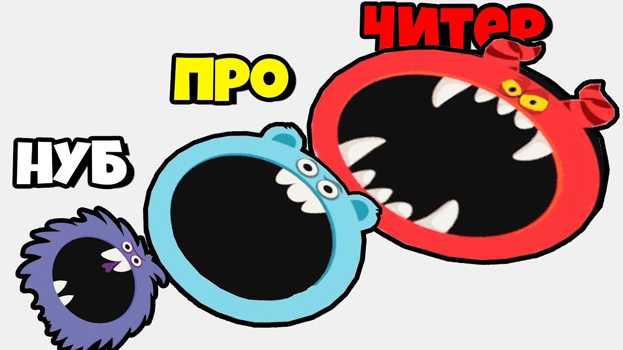 ЭВОЛЮЦИЯ РАЗМЕРА ЧЁРНОЙ ДЫРЫ, МАКСИМАЛЬНЫЙ УРОВЕНЬ! | Holey Escape ...