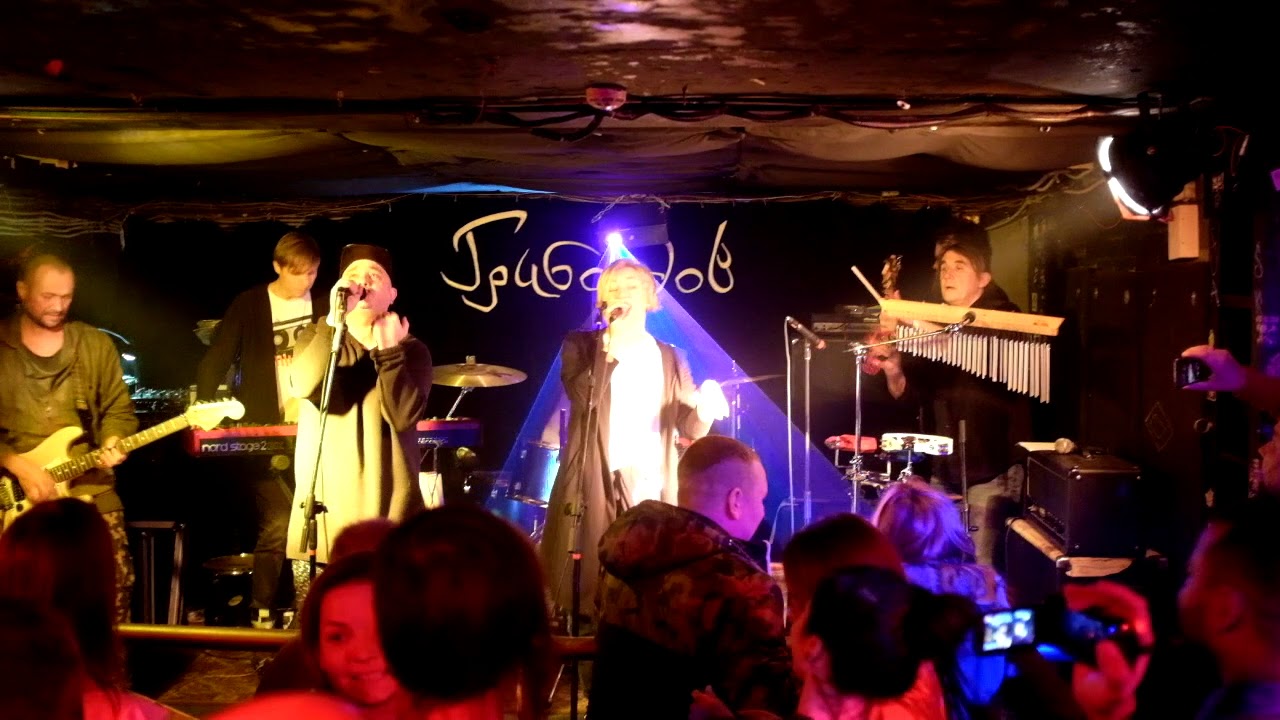 GRUPPAL'ETO / PITER'S BRIDGE @ GRIBOEDOV CLUB 21 - YouTube