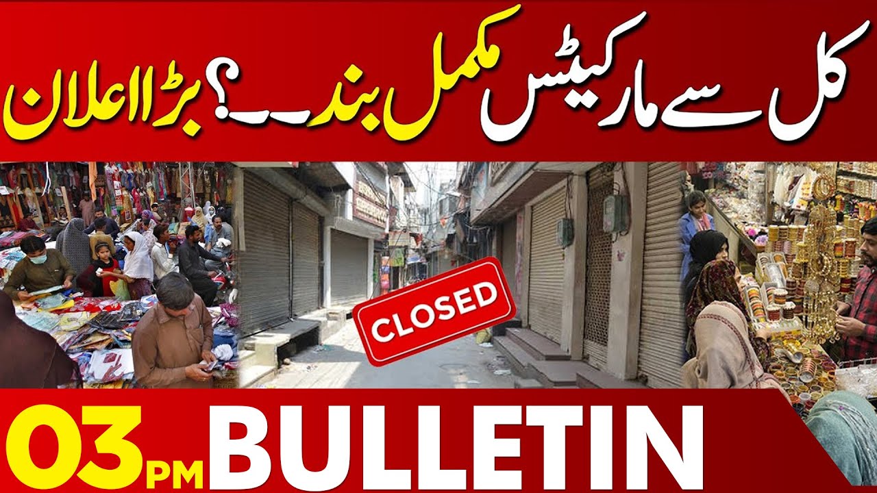 Markets are completely closed from yesterday | | 03 PM Bulletin Lahore ...