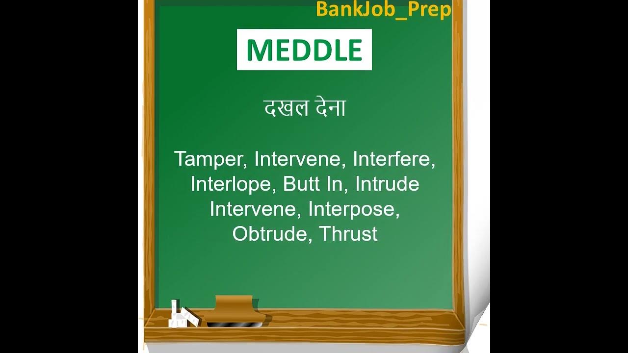 Daily Vocabulary English Words For Bank ssc And Other Govt Exams S 68 daily-vocabulary-english-words-for-bank-ssc-and-other-govt-exams-s-68