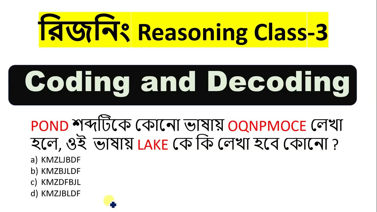 Reasoning Letter Coding And Decoding Part 3 Youtube