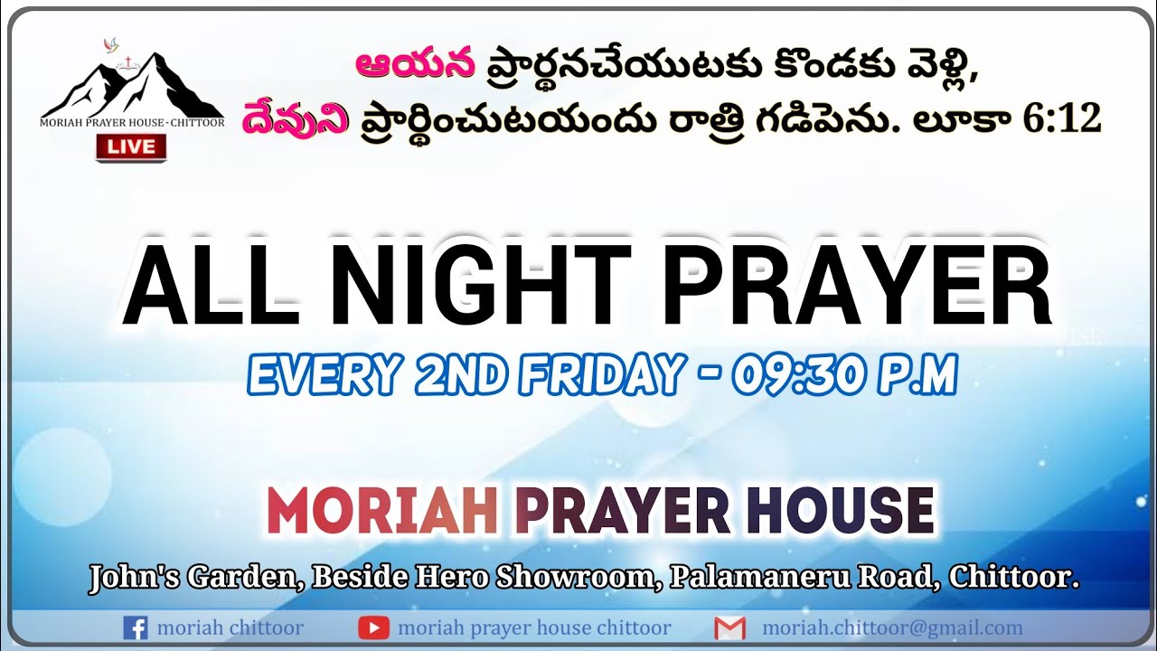#Live || ALL NIGHT PRAYER || 14.12.2024 || Moriah Prayer House ...