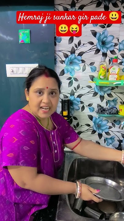 ##isliye kahati hun doston auraton Se Bach ke raho Hemraj ji bhi Bach nahin paye 😋😋👍😭 - YouTube