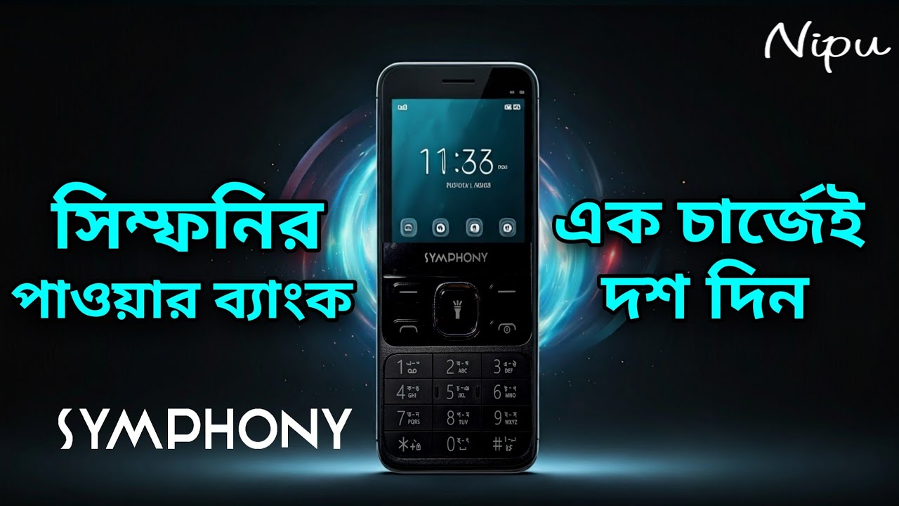 সিম্ফনির আগুন 🔥 কি ছিল না? 🔋Symphony keypad mobile: Best for Seniors? 👌 ...