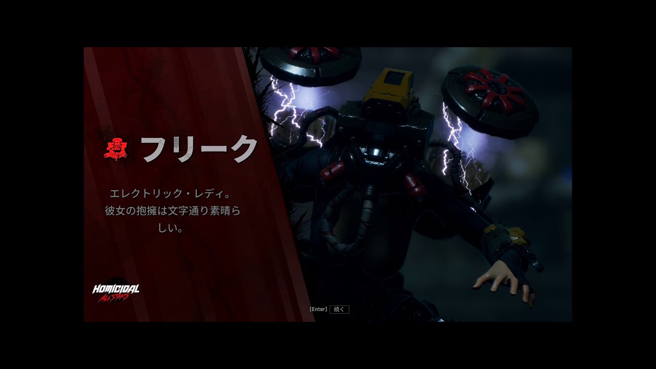 #07 『ショーガンナーズ ／ Showgunners』 Episode 7 - Amber Harbor 【walkthrough ...