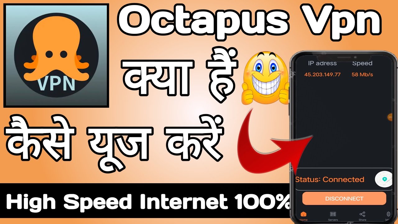 Octopus Vpn App || Octopus Vpn App Kaise Use Kare || How to Use Octopus ...